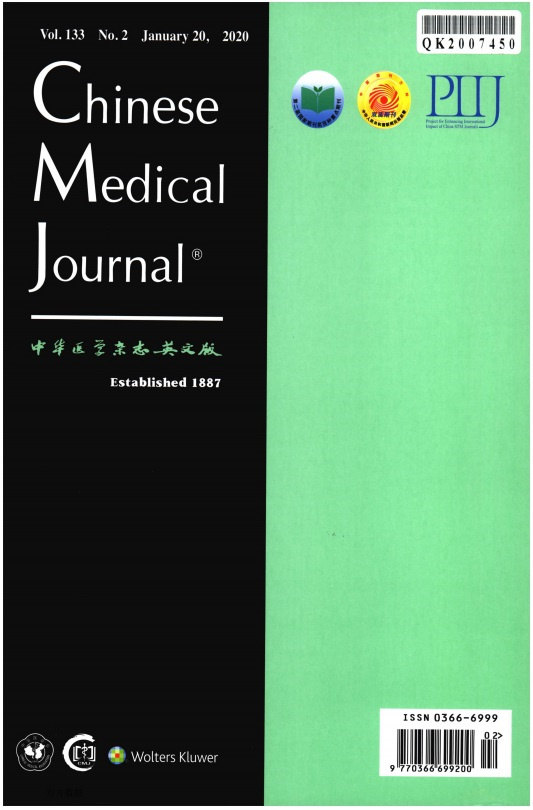 Chinese Medical Journal杂志-首页-期刊之家