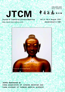 Journal of Traditional Chinese Medicine杂志-首页-期刊之家